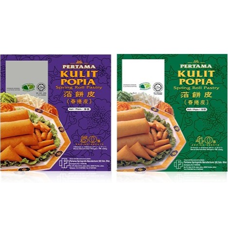 [PENANG & BUTTERWORTH AREA ONLY] PERTAMA KULIT POPIA / SPRING ROLL ...