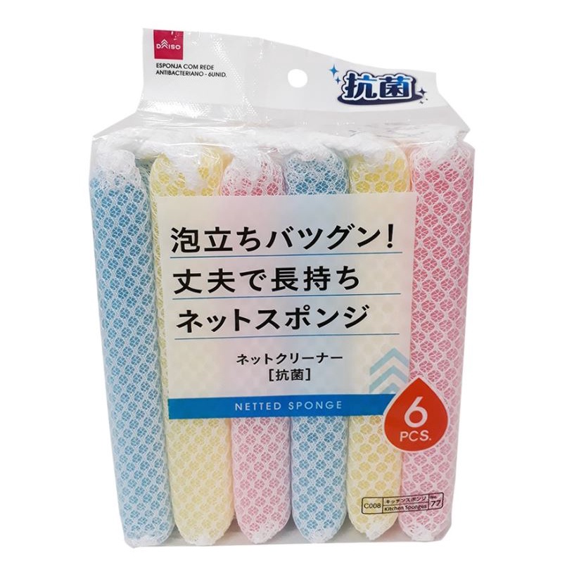 Daiso Netted Cleaning Sponge Multipurpose Colourful Antibacterial ...
