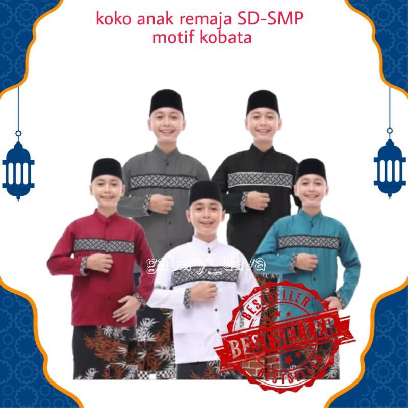 Teenage koko Clothes | Koko Elementary School Junior High School | Koko ...