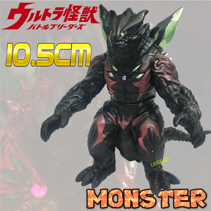 Super Hero Ultraman Monster Kaiju Arch Belial Figure Soft PVC Figure 10 ...
