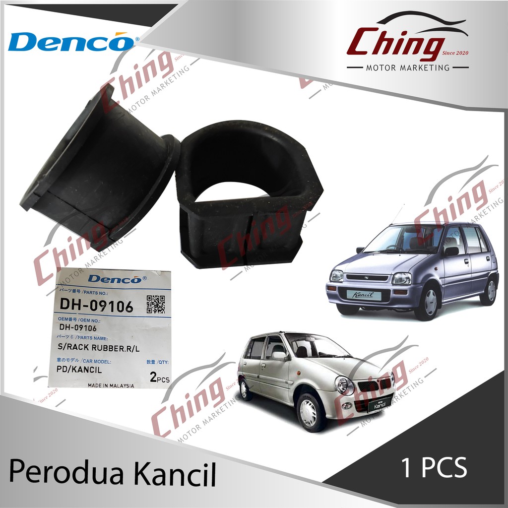 DENCO - PERODUA KANCIL STEERING RACK BUSH (DH-09106) | Shopee Malaysia