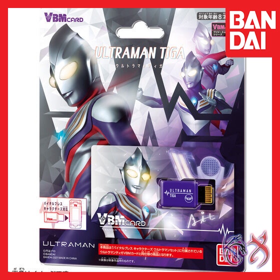 (READY STOCK) Vital Bracelet Characters Ultraman Tiga Dim Card | Shopee ...