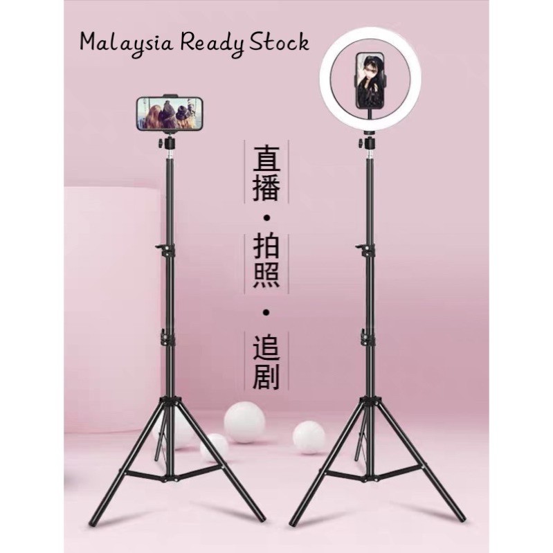 🔥New🔥Led Ring Light Dimmable Video Live Studio Lighting Round Light ...