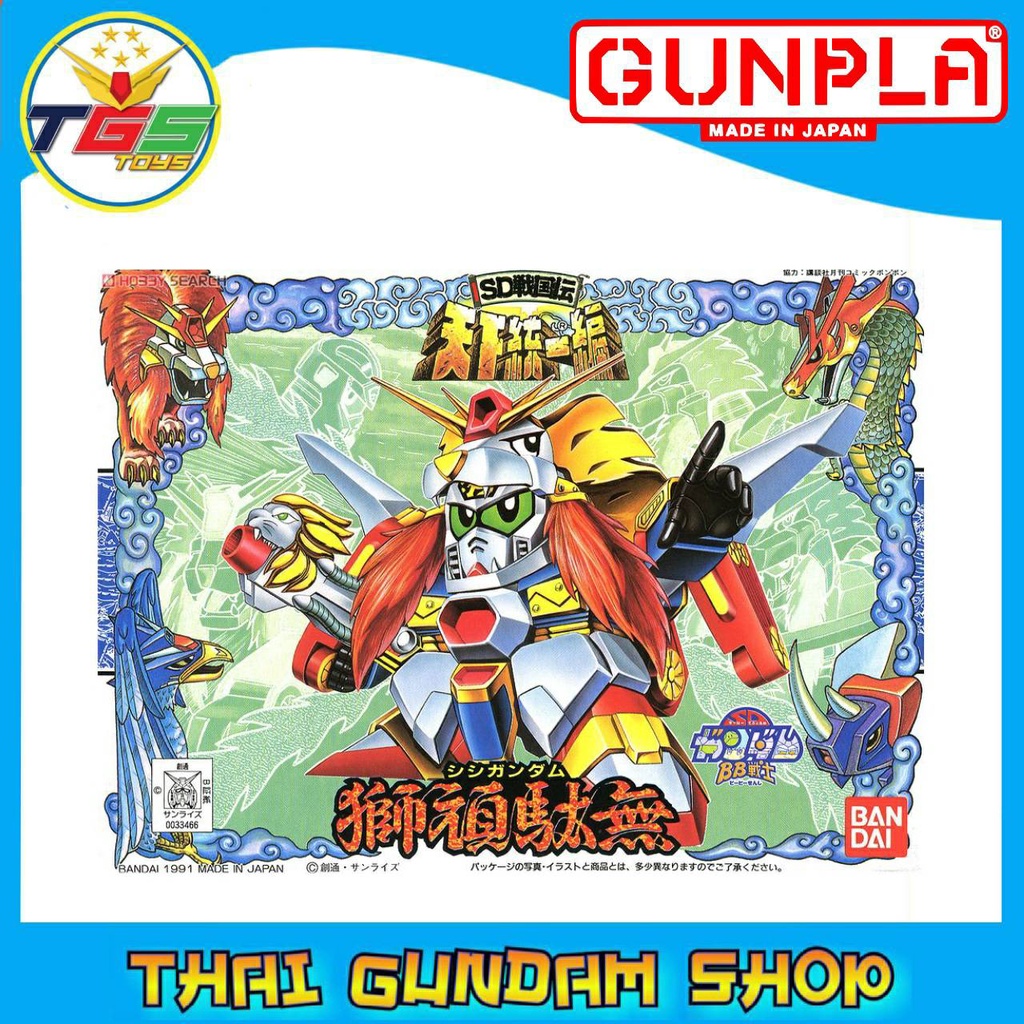 TGS BB080 SHISHI Gundam (SD) (Gundam Model Kits) | Shopee Malaysia