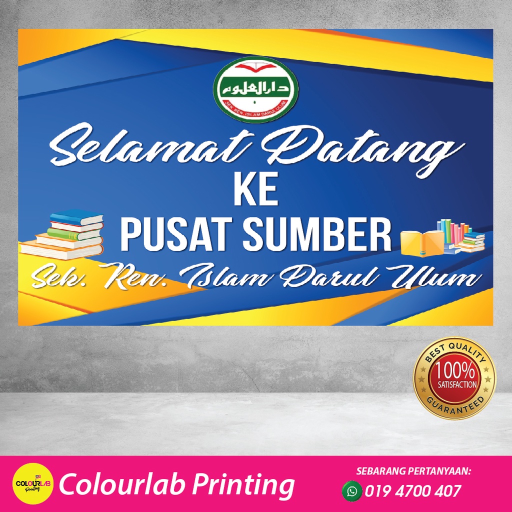 Banner Pss Sekolah Rendah/Menengah A | Shopee Malaysia