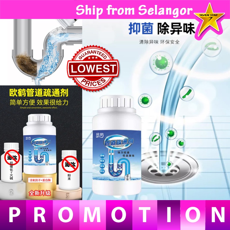 Clog Remover Drain Pipe Basin Cleaner Clogged Drainage Remover Powder ...