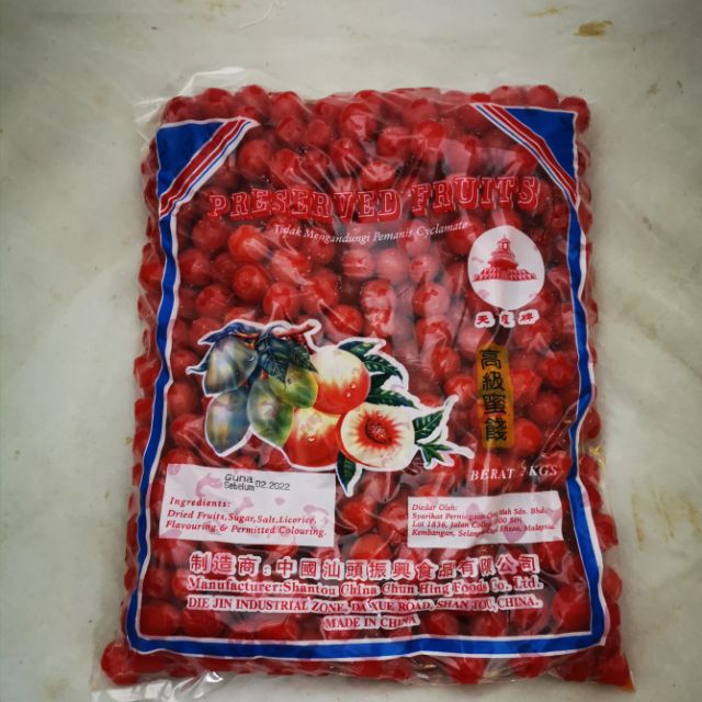 ASAM MANIS CERMAI MERAH/PRE.RED PLUM 2KG(HALAL) | Shopee Malaysia