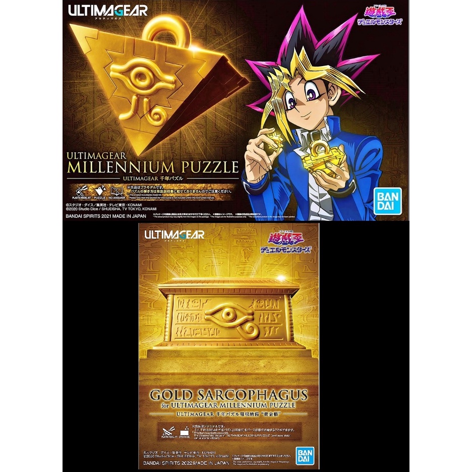 Bandai - Ultimagear - Yu-Gi-Oh! Millennium Puzzle & Gold Sarcophagus ...