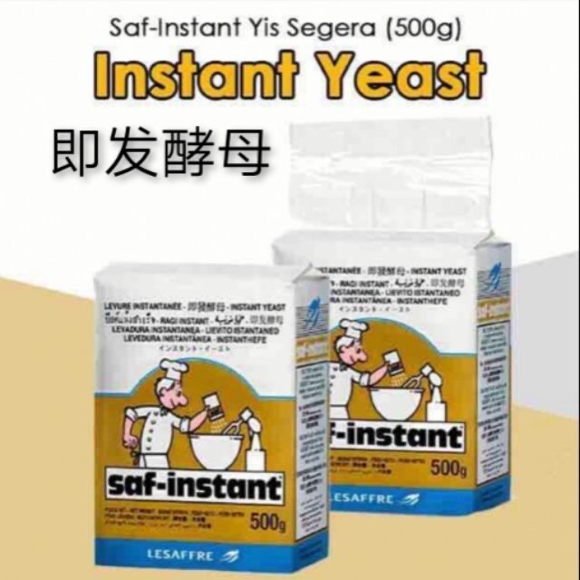 SAF Instant Yeast /面包酵母 Ragi Yis Kering roti (100g/500g) | Shopee Malaysia