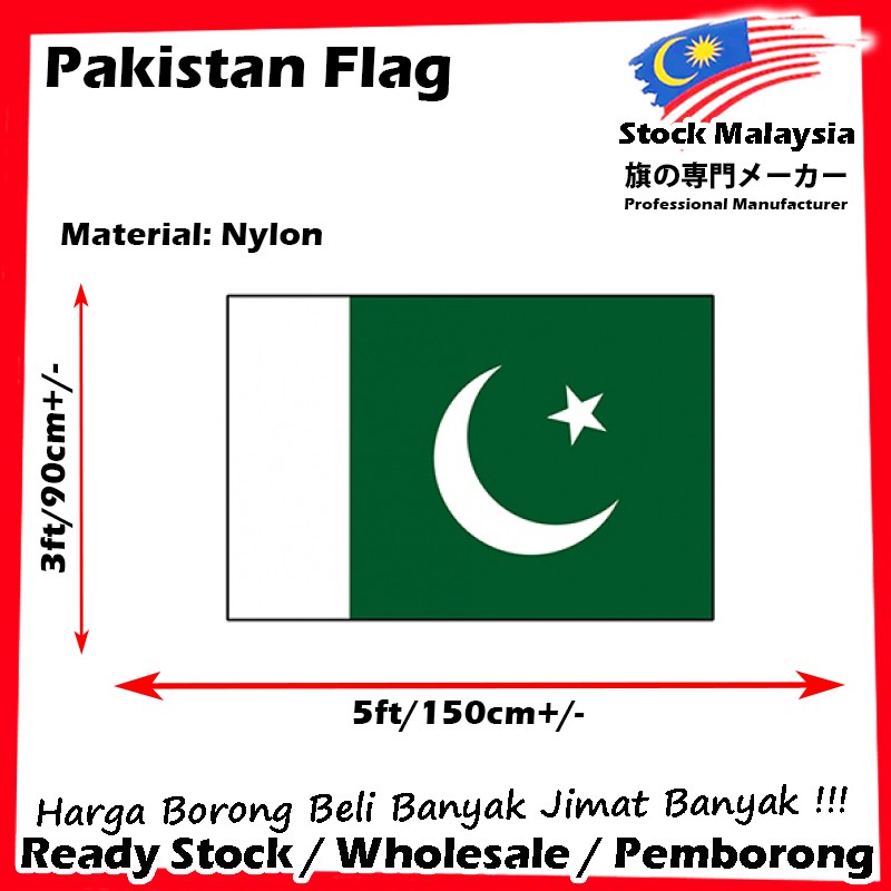 Pakistan National Flag 3x5ft 90x150cm Pakistan Flag | Shopee Malaysia