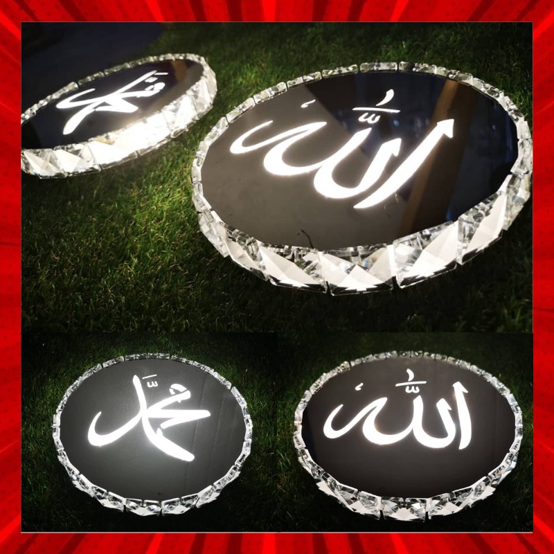 ALLAH MUHAMMAD CRYSTAL LED WALL LAMP(2 IN1)22CM 8.5" Lampu dinding ...