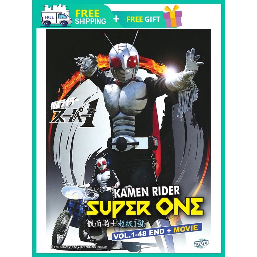 KAMEN RIDER SUPER ONE 假面骑士超级1号 ( KAMEN TV SERIES DVD : 1980 ) | Shopee ...