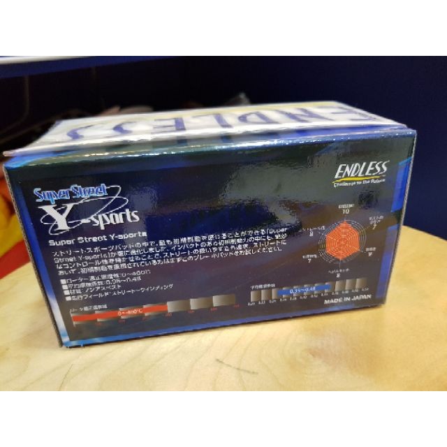 Honda Stream RN3 RN6 CIVIC FD 1.8 2.0 ENDLESS SSY 0 to 400 Degree Front ...