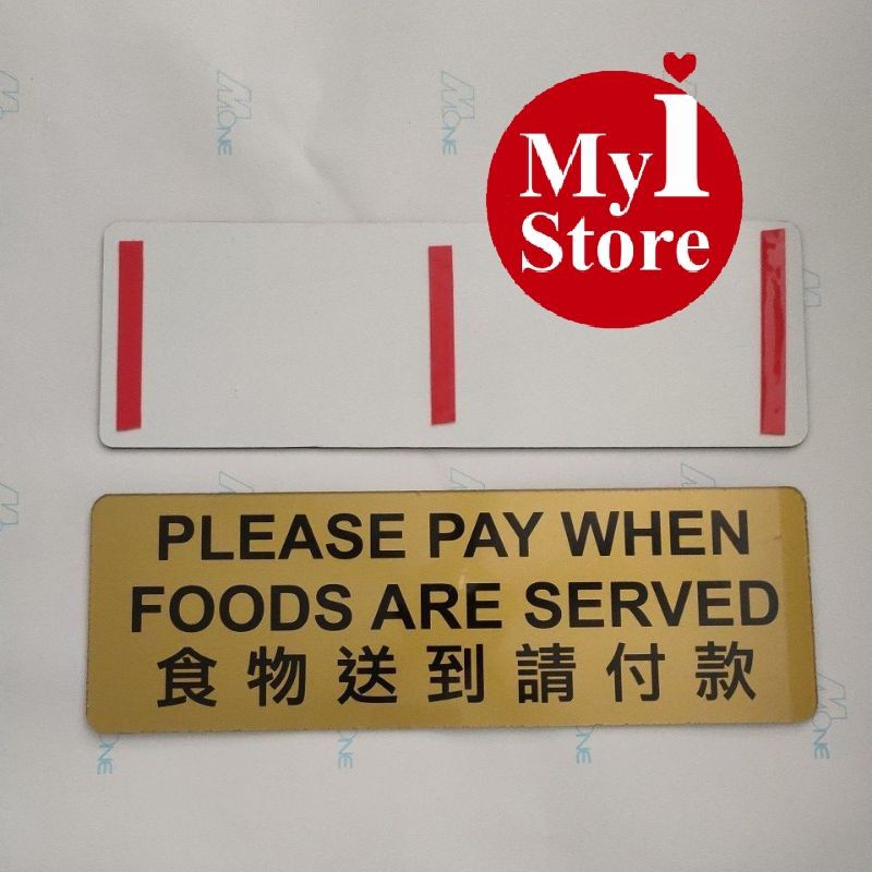 PLEASE PAY WHEN FOODS ARE SERVED食物送到请付款 (Acrylic Sign / 2.5mm x 100mm x ...