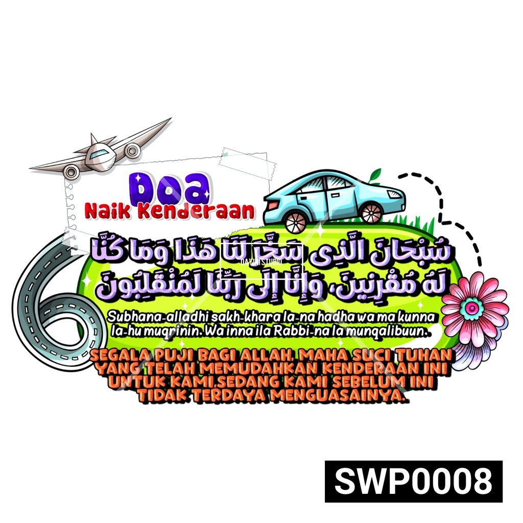Sticker Doa | Makan | Ibu Bapa | Kenderaan | Belajar | Rumah | Tidur ...
