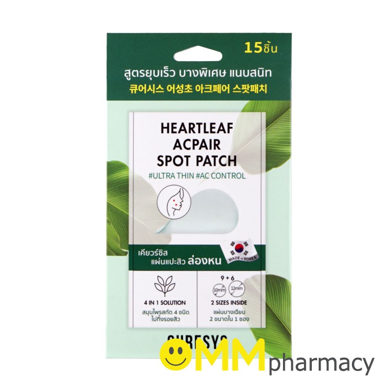 CURESYS Heartleaf Acpair Spot Patch 15 Sheets Invisible Acne 15pcs ...