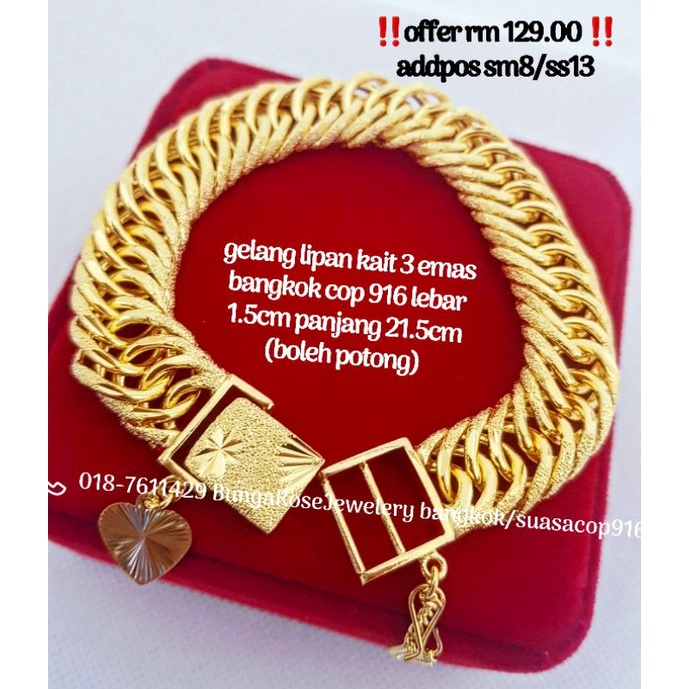 🔥Gelang Lipan Kait3 Emas Bangkok Cop 916 🔥💯designcopyori💯 | Shopee Malaysia