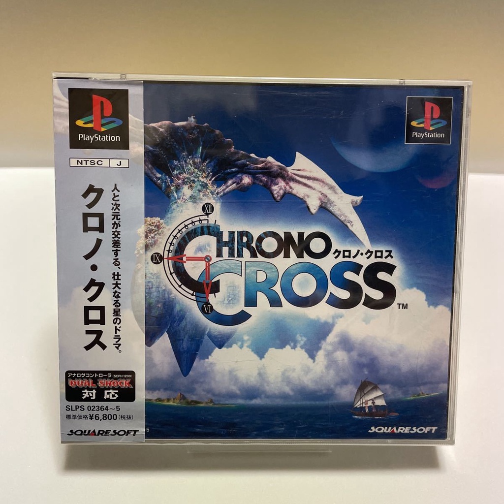 [USED] PSX / PS / PS1 CHRONO CROSS (JAPANESE LANGUAGE VERSION) | Shopee ...