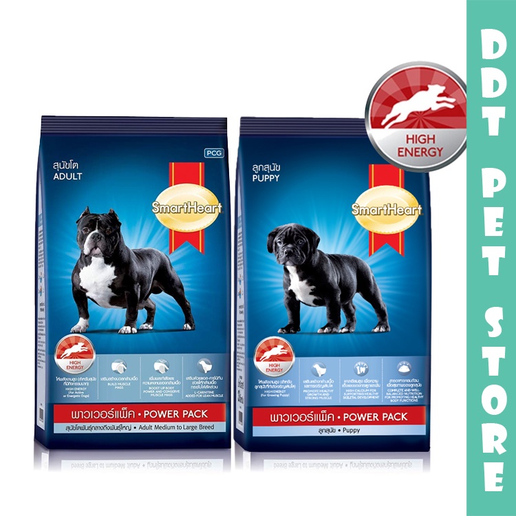 Smart Heart Power Pack Adult Puppy Dog Food For Medium / Large Breed ...