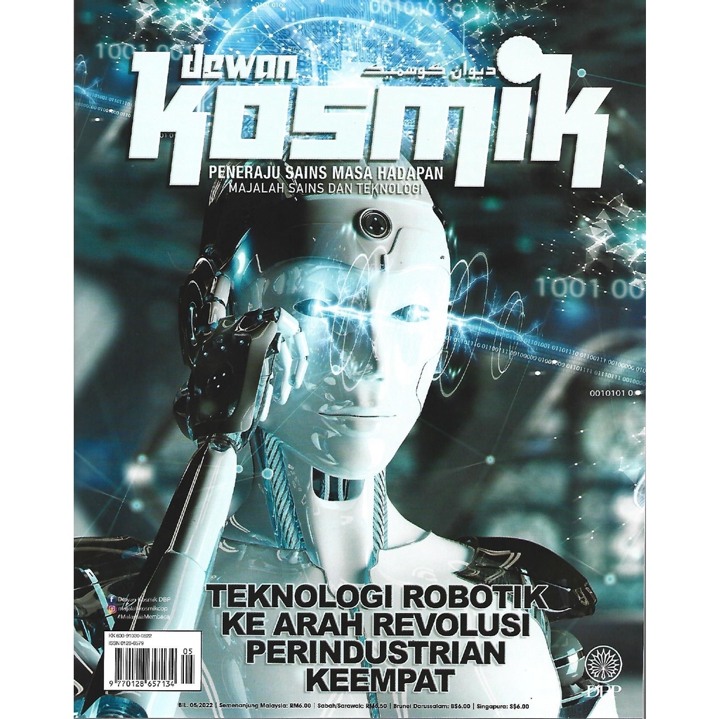 Dewan Kosmik 2022 & 2023 | Majalah | DBP | Shopee Malaysia