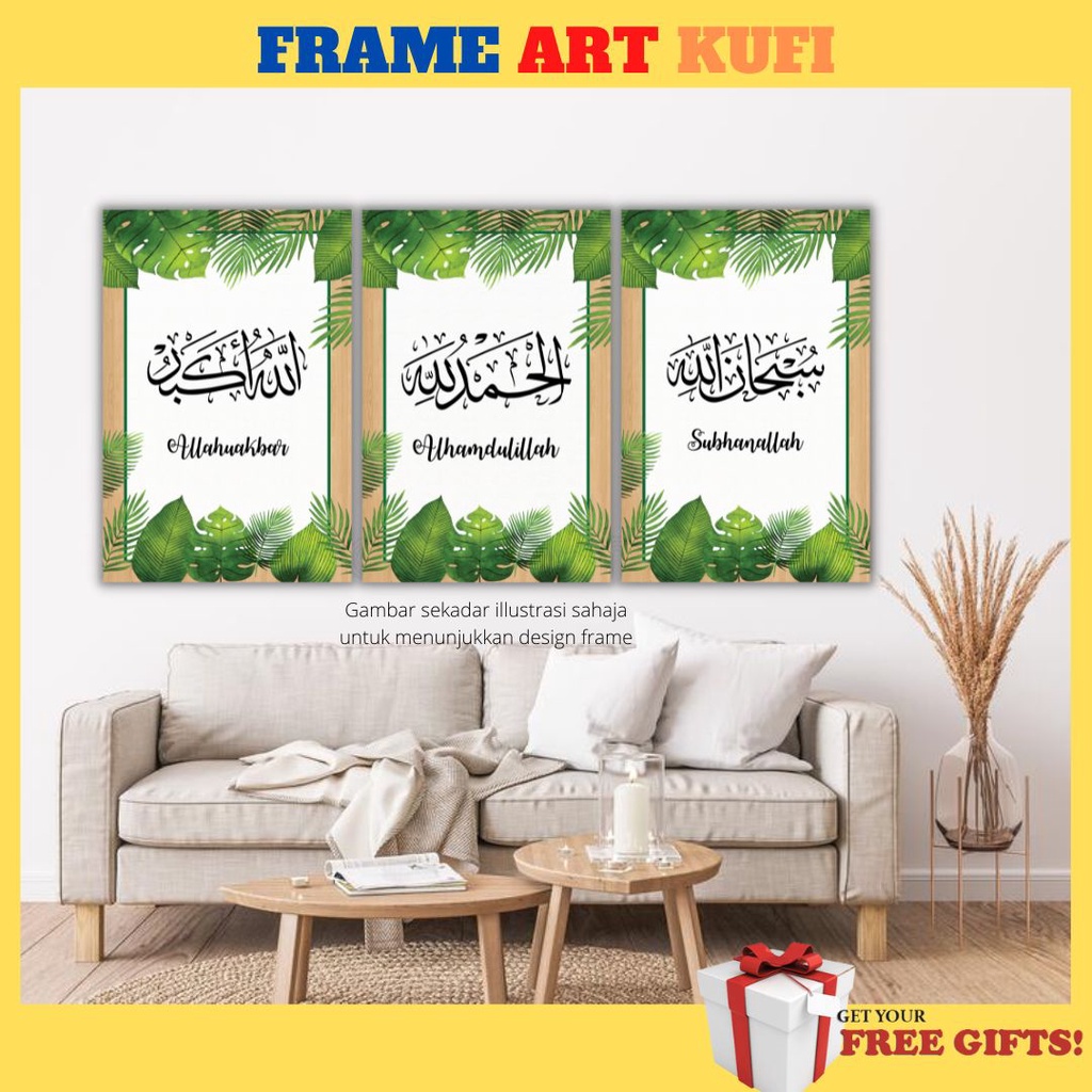 🤯MURAH🤯 FRAME ZIKIR | 3 PANEL FRAME | FRAME ISLAMIK | DESIGN TERKINI ...