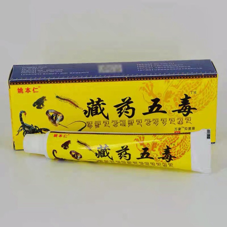 Extremely effective Tibetan five poison bone pain relief ivn230 ...