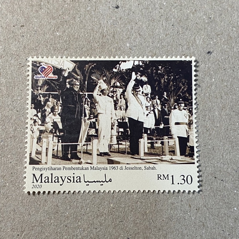 Postage stamp - Malaysia Day 2020 stamp , for mail postcards domestic ...
