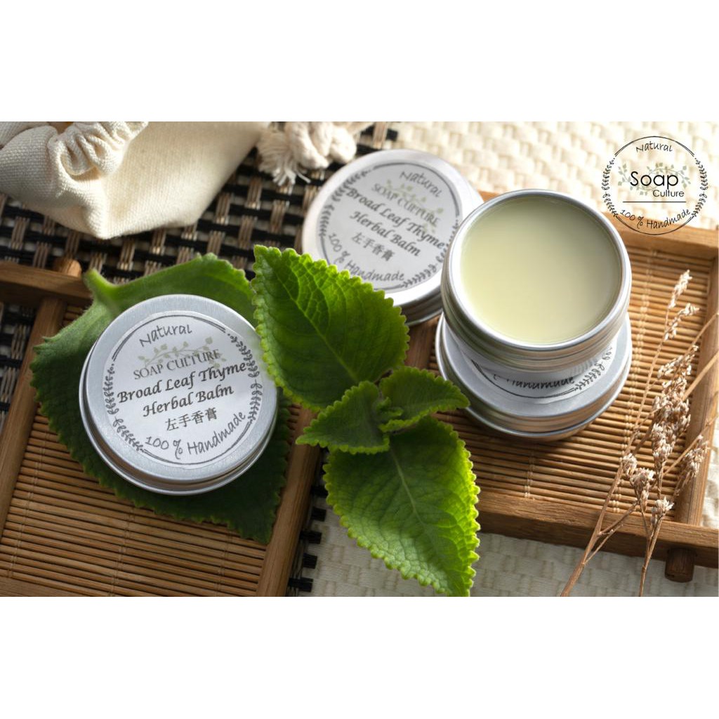 Broad Leaf Thyme Herbal Balm 左手香膏 - Relieves from bug bites, eczema and ...
