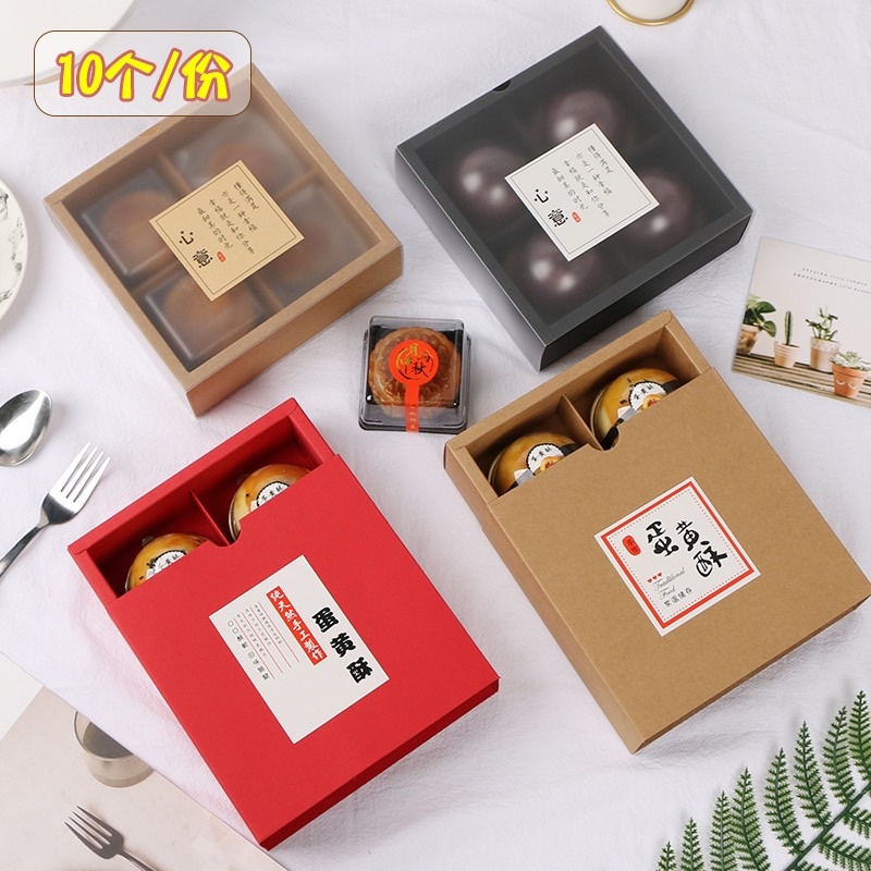 Mooncake box 4 Holes Cavity / Kotak Kuih (Frosted Cover Drawer) cupcake ...