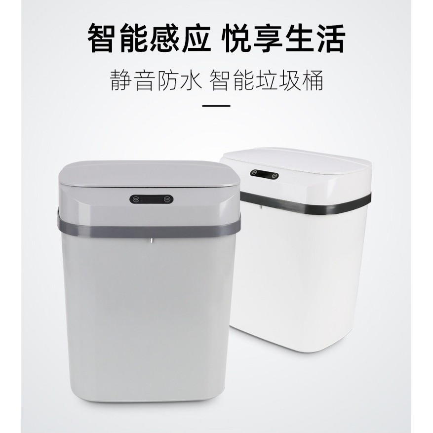 Intelligent Sensor Trash Can | Shopee Malaysia