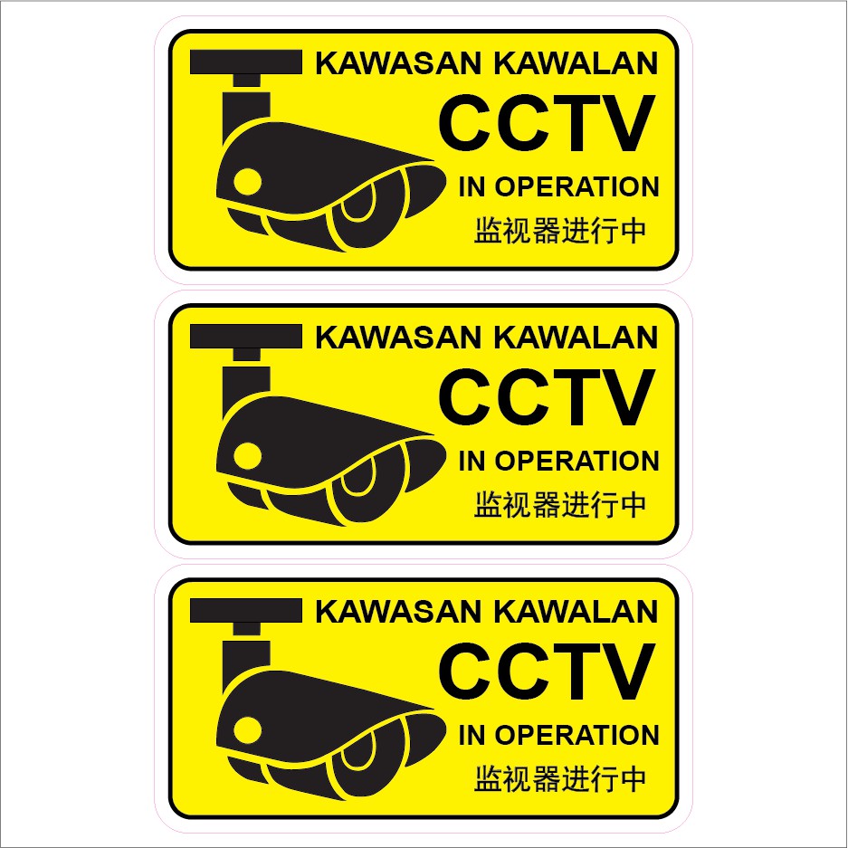 CCTV IN OPERATION PVC SIGN STICKER 3's 105X210MM, WE ACCEPT CUSTOM-MAKE ...