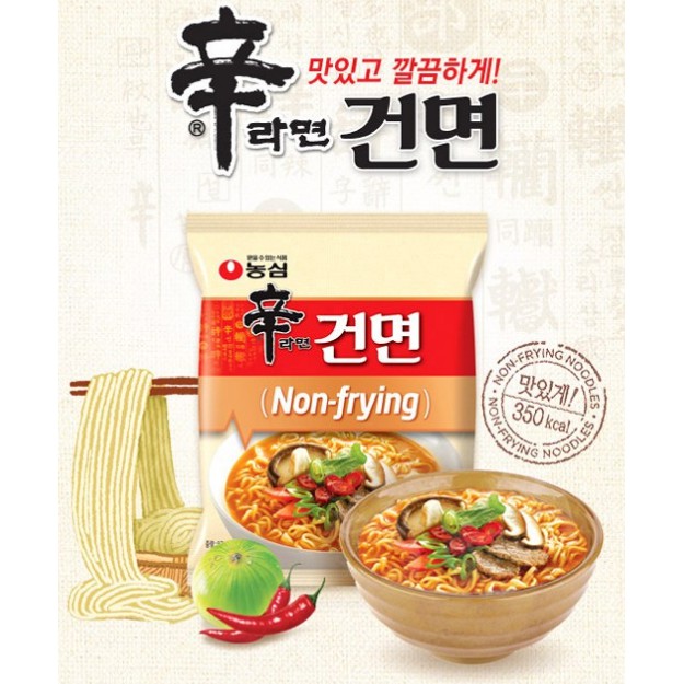 KOREA [Nongshim] Shin Ramyun Dry Noodle (97 g x 5 EA) | Shopee Malaysia
