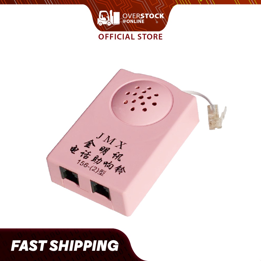 JMX External Telephone Ringer Amplifier Booster Loud Ring for ...