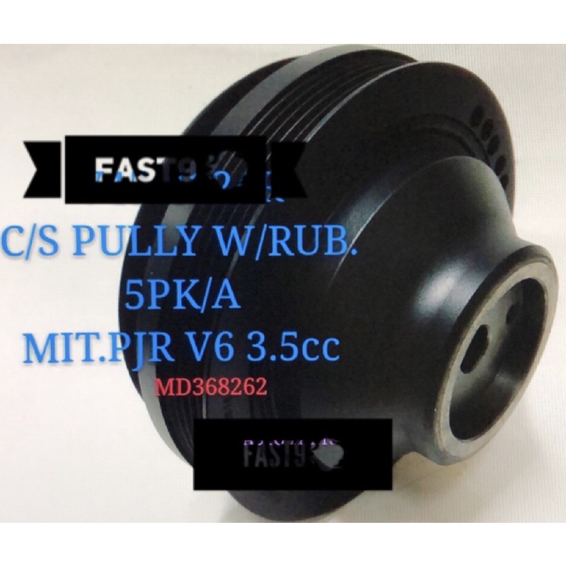 MITSUBISHI PAJERO V6 3.5CC V45 CRANK SHAFT PULLY WITH RUBBER | Shopee ...
