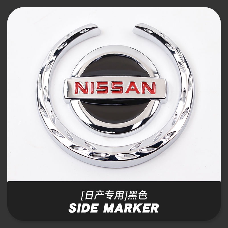 Metal Logo Emblem 3D Car Sticker For Nissan Fender Window Decorate Auto ...