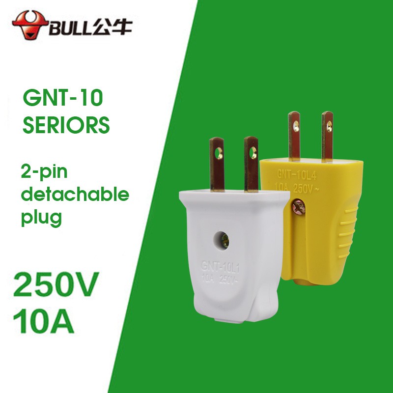 BULL Power Socket Plug 2-pin Detachable Plug Regular Plug 10A 250V Heavy-duty 10L1/10L4 | Shopee ...