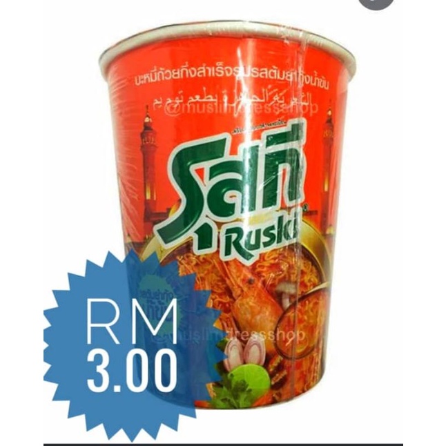 MAGGI RUSKI THAILAND | Shopee Malaysia