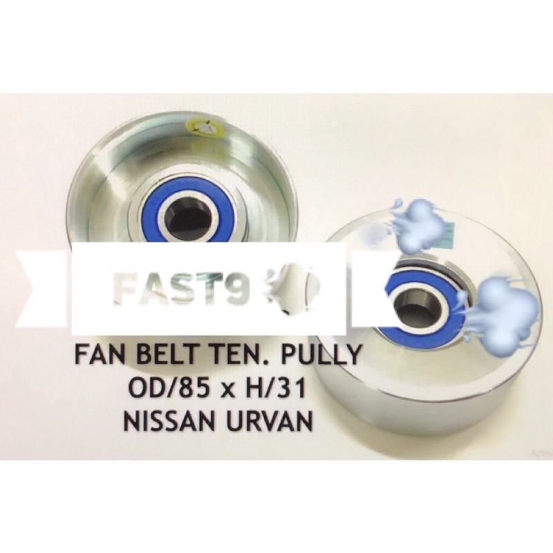 NISSN URVAN E25 FAN BELT TENSIONER PULLY (1PCS PRICE) | Shopee Malaysia
