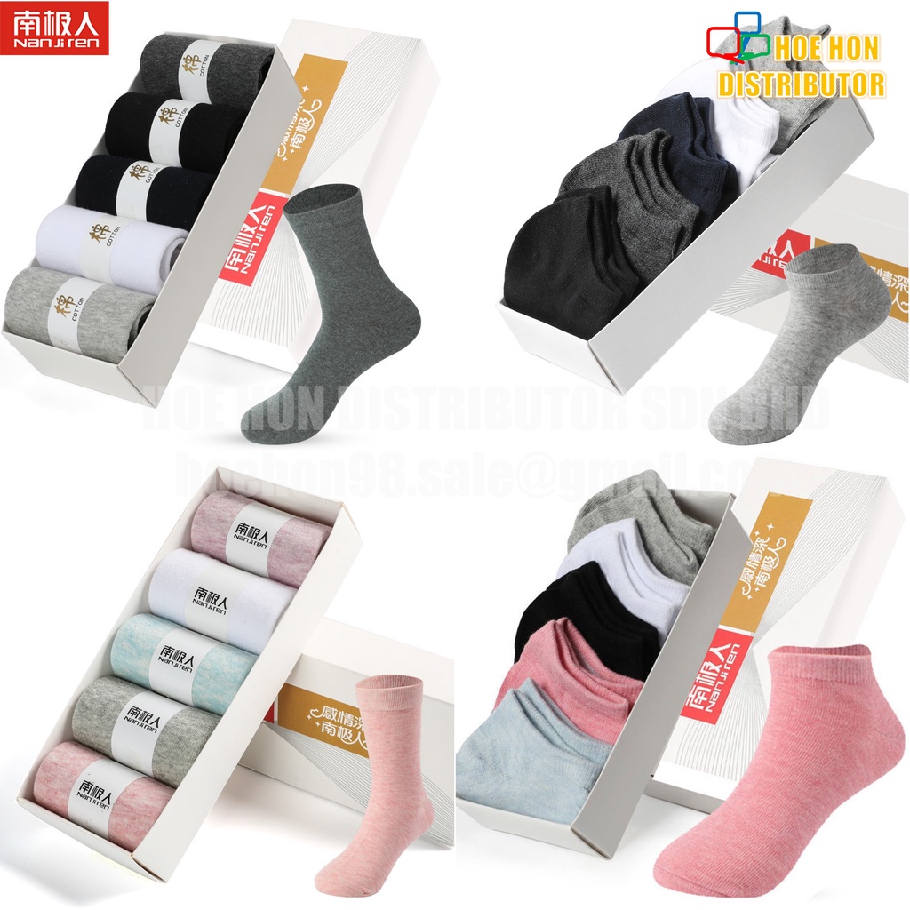 Nan Ji Ren / NJR / 南极人 Classic Regular School & Office Cotton Polyester ...