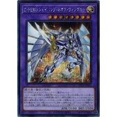 Yu-Gi-Oh POTE-JP041 Elemental HERO Shining Neos Wingman | Shopee Malaysia