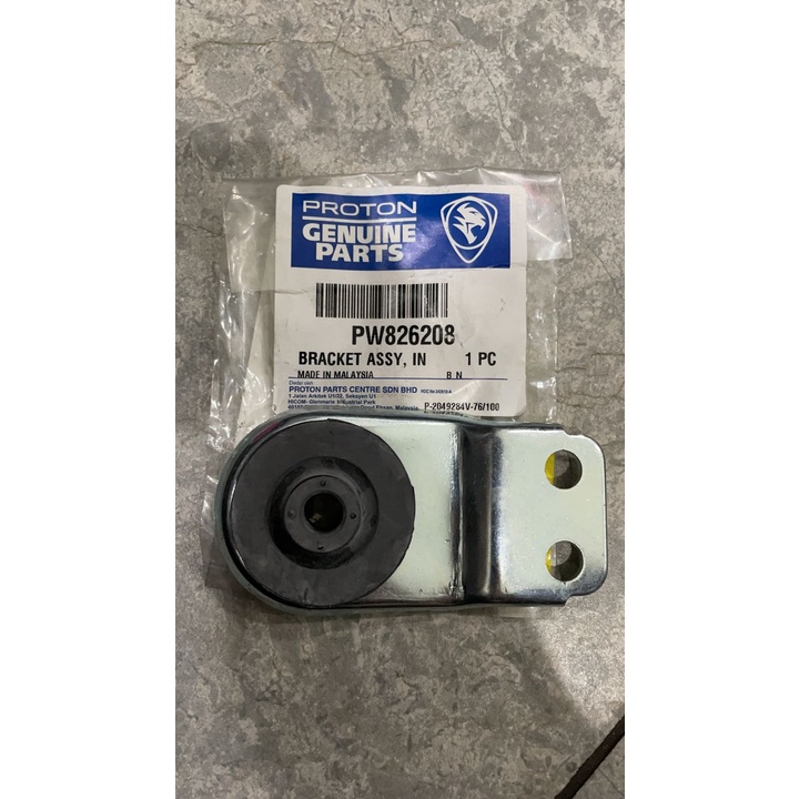 RADIATOR MOUNTING BRACKET UPPER W/BUSH PROTON BLM FL FLX SAGA VVT ...