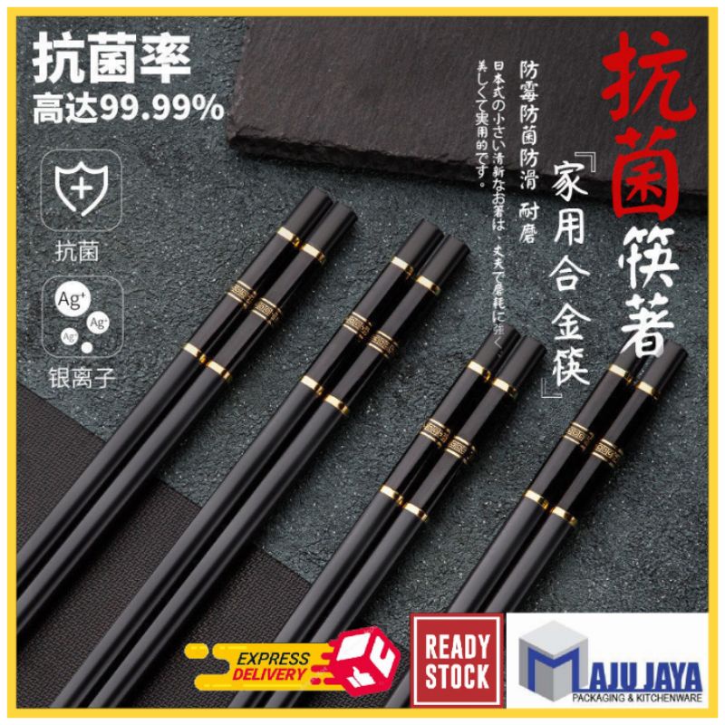Alloy Chopsticks Japanese Style Anti--Slip Chopsticks High Quality ...