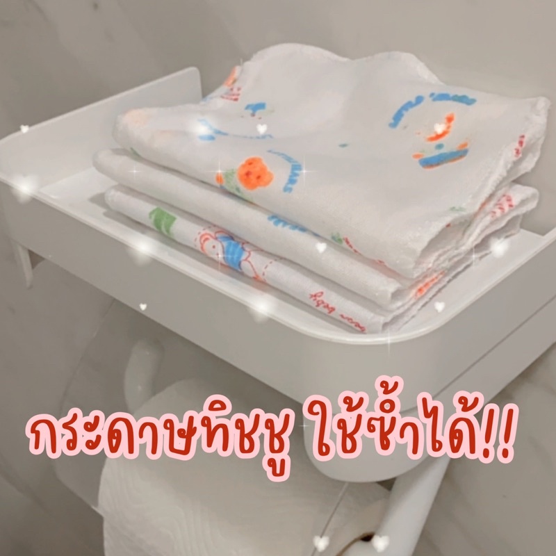 Reusable Toilet Paper (Family Cloth) | Shopee Malaysia