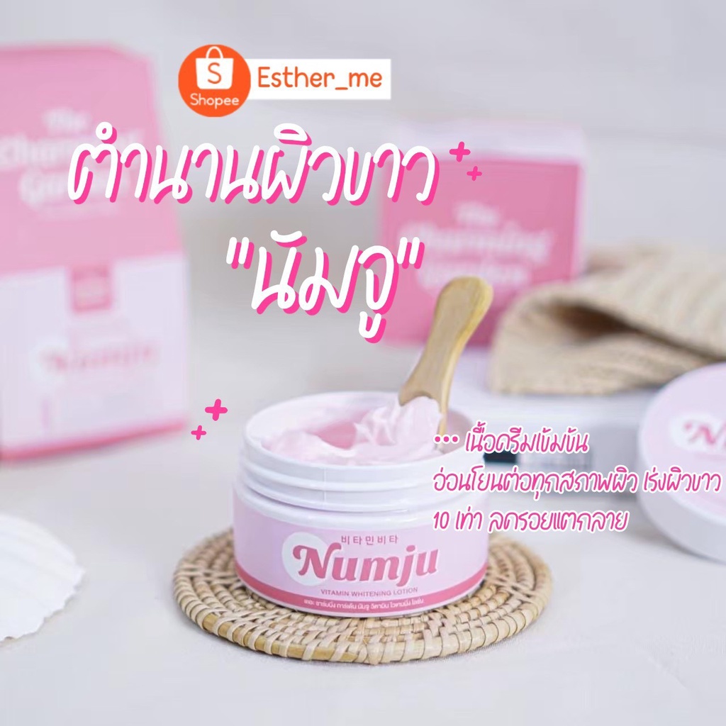 Numju Namju Korean Vitamin Concentrated Lotion 100ml. | Shopee Malaysia