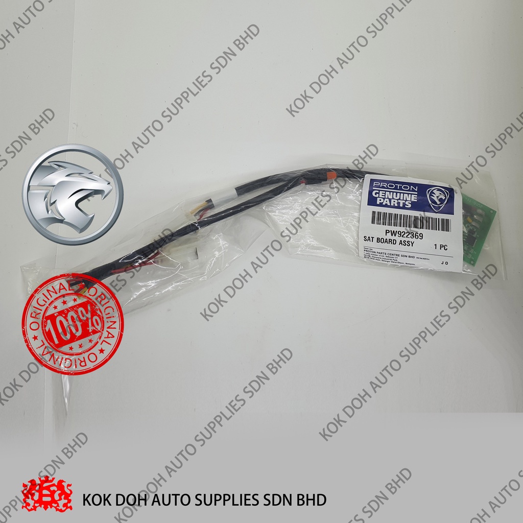 Suis Papan SAT CVT (Dengan Wayar) /Board Switch Assy (Wire) PROTON ...
