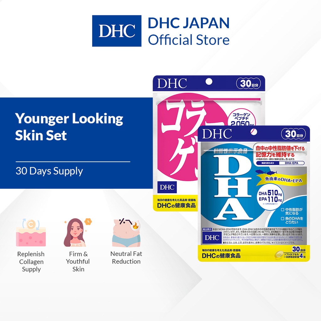 DHC Younger Looking Skin Set (30 Days Supply) | Shopee Malaysia