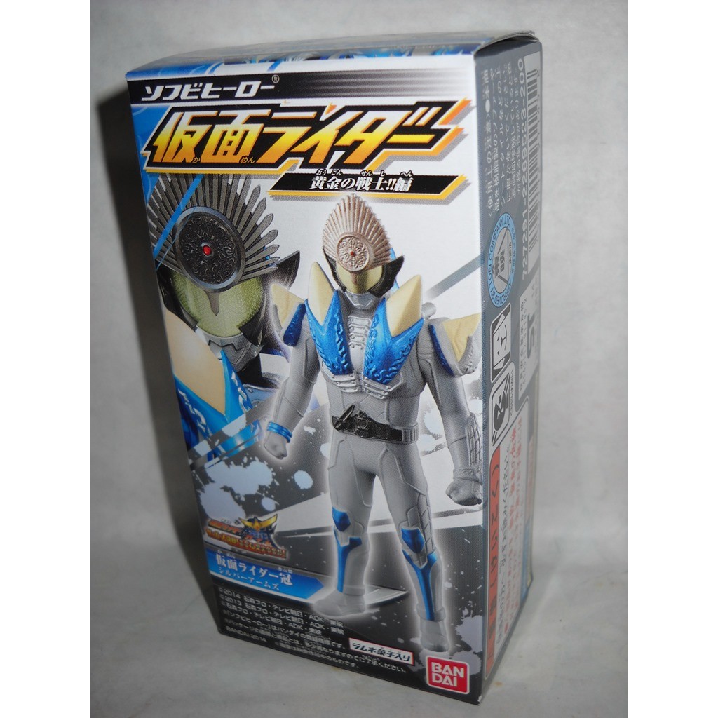 100% ORIGINAL BANDAI Candy Toy Sofubi Hero Kamen Rider Kamuro (Kamen ...