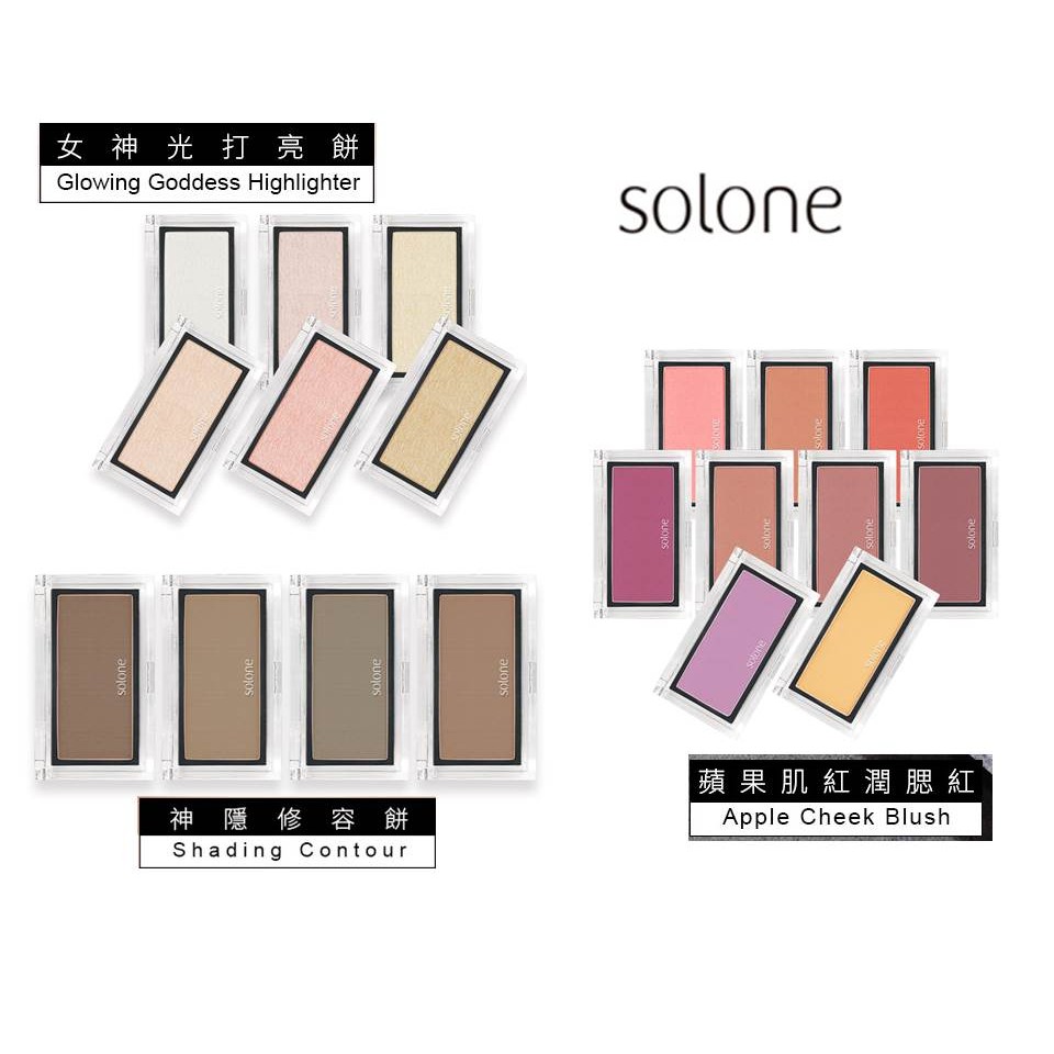 Shopee Invoice Solone Concealer Contouring Nose Shadow | Shopee Malaysia