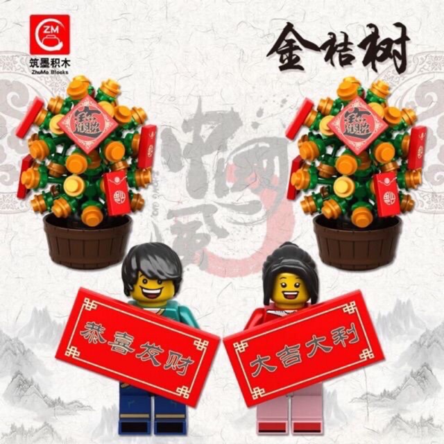 Golden Prosperity Tree Compatible building bricks and Blocks (236pcs ...