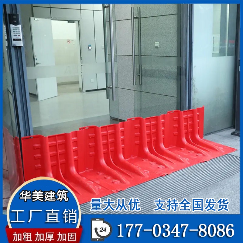 🚀Flood Control Waterproof Water Retaining Plate Telescopic Flood ...